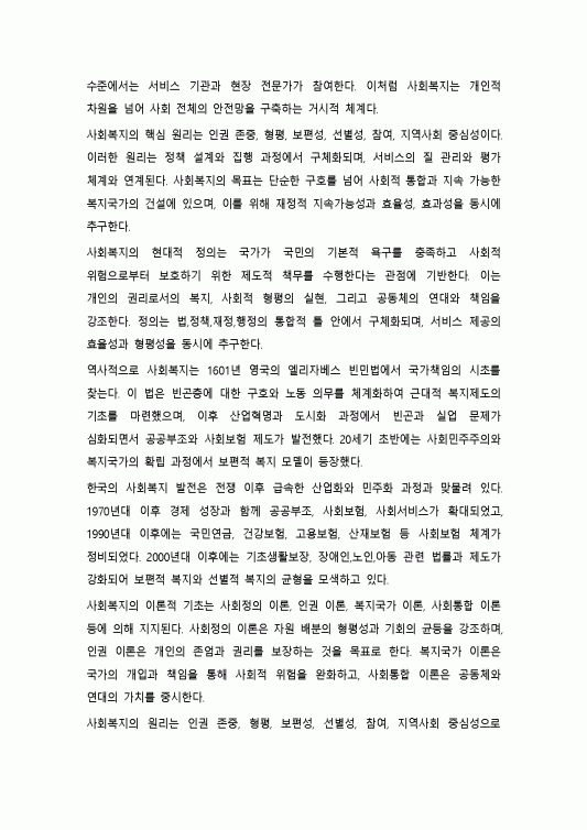 4쪽 미리보기
