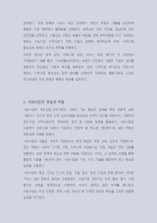 5쪽 미리보기