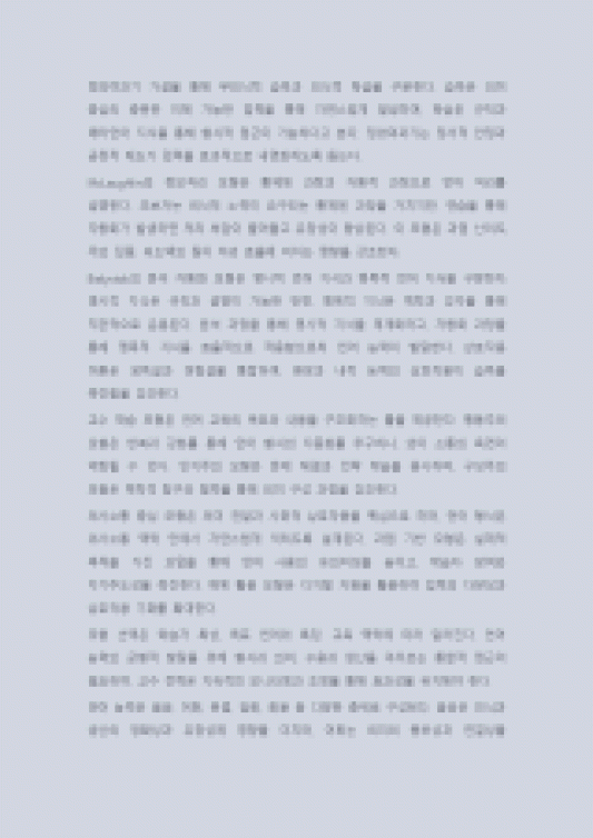 4쪽 미리보기