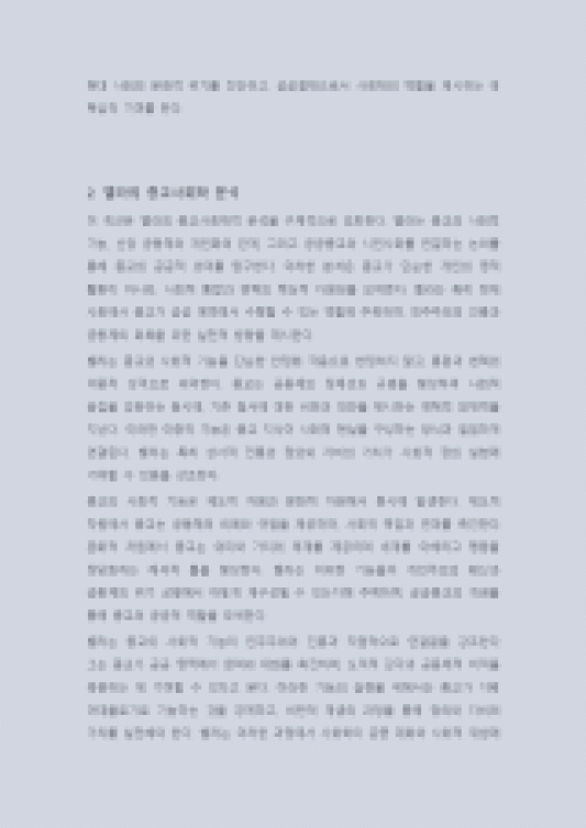 6쪽 미리보기