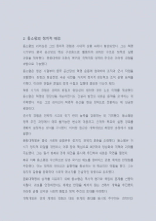 5쪽 미리보기