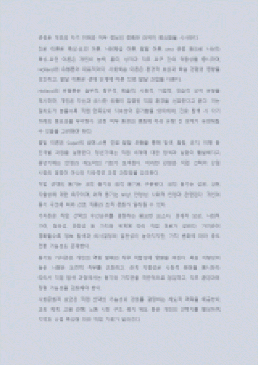 4쪽 미리보기