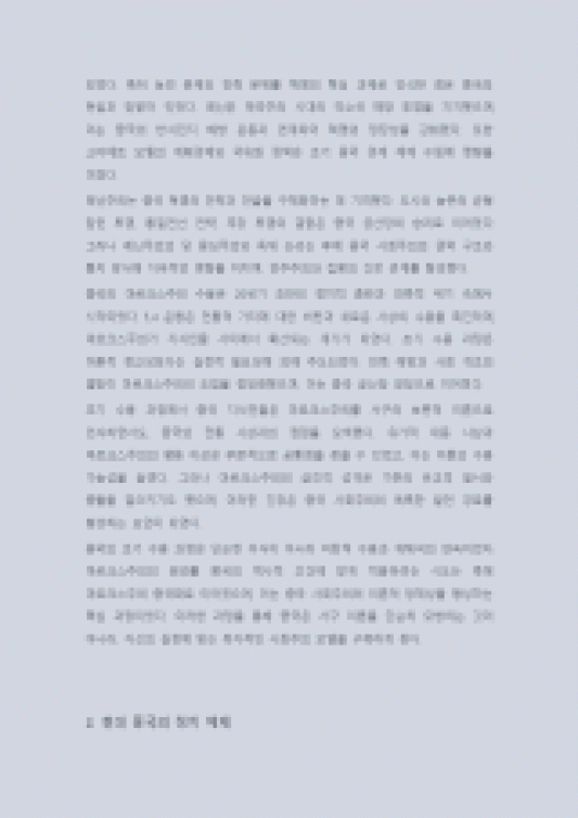 5쪽 미리보기
