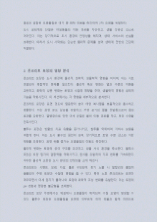 5쪽 미리보기