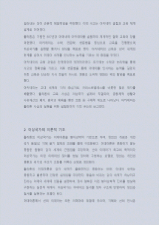 5쪽 미리보기