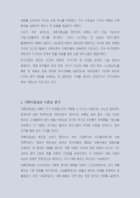5쪽 미리보기