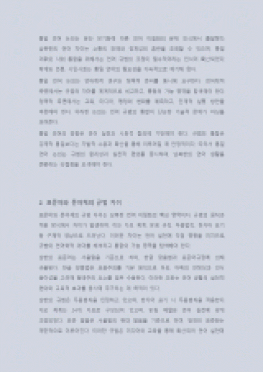 5쪽 미리보기