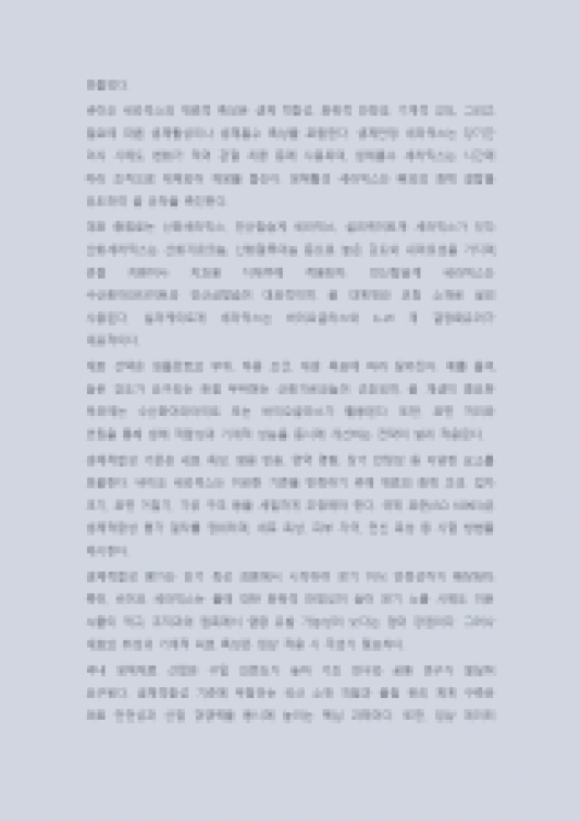 5쪽 미리보기