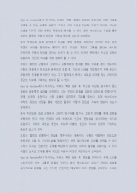6쪽 미리보기