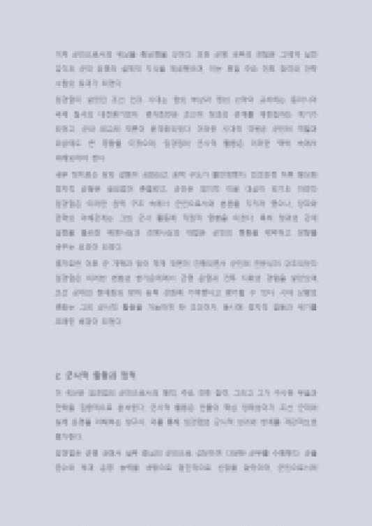 5쪽 미리보기
