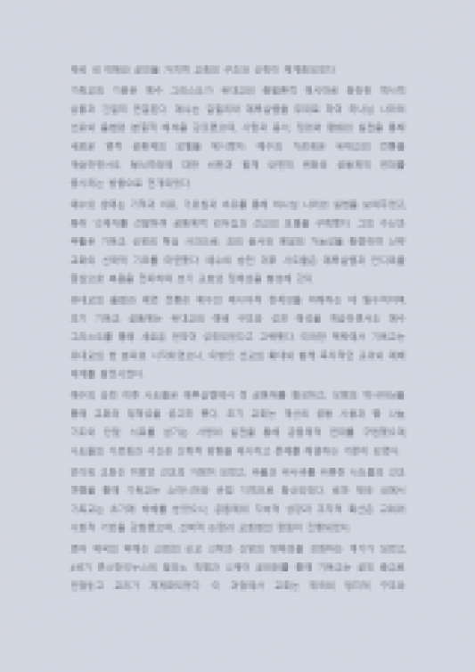 4쪽 미리보기