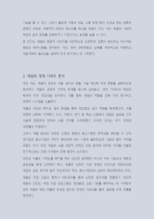 5쪽 미리보기