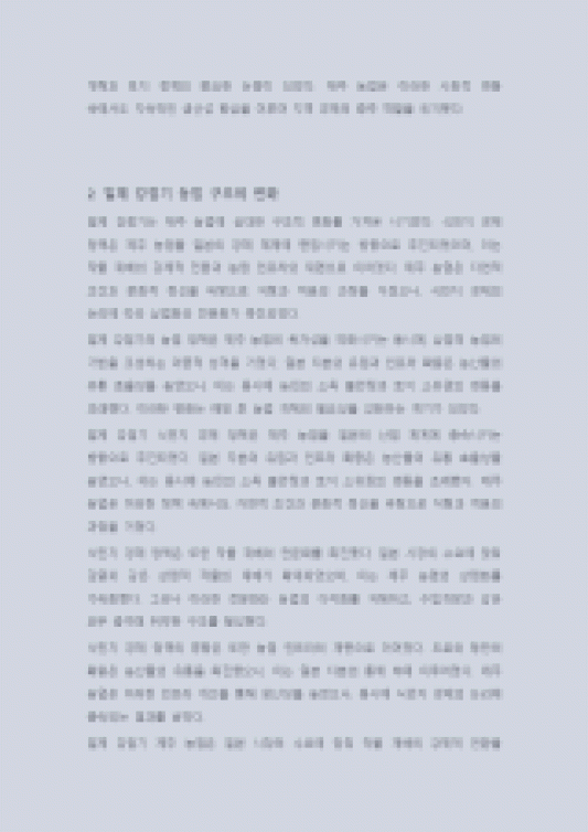 5쪽 미리보기