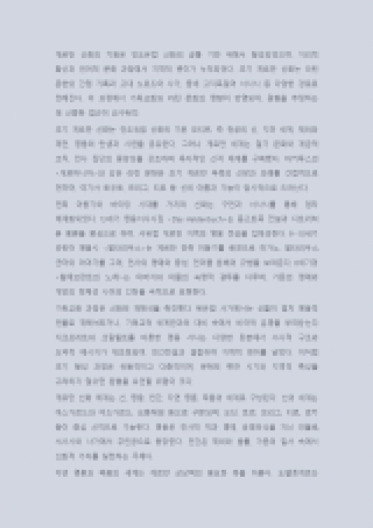 4쪽 미리보기