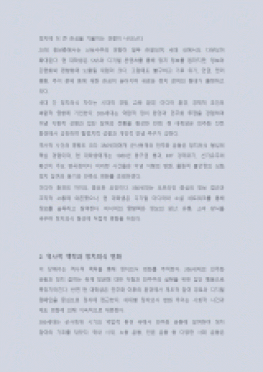 5쪽 미리보기
