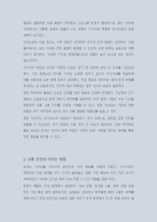 5쪽 미리보기