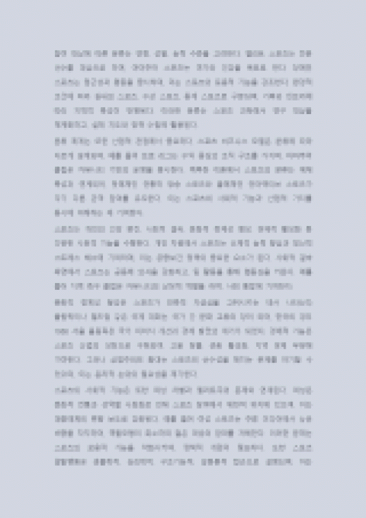 5쪽 미리보기