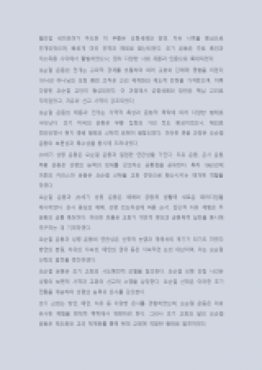 4쪽 미리보기