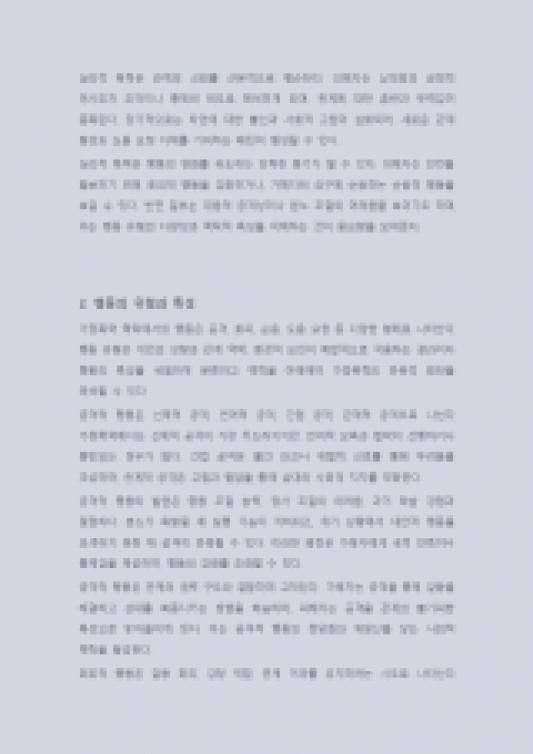 5쪽 미리보기