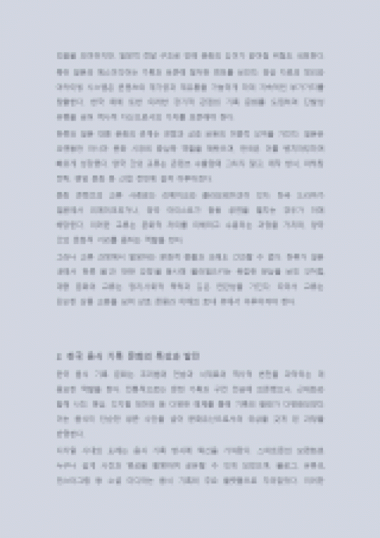 5쪽 미리보기