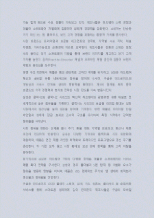 4쪽 미리보기