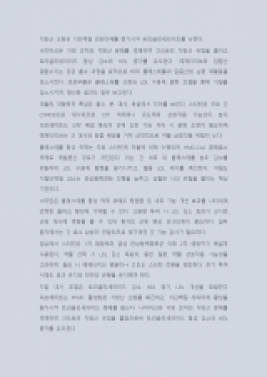 6쪽 미리보기