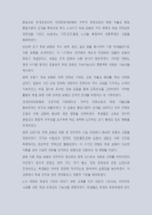4쪽 미리보기