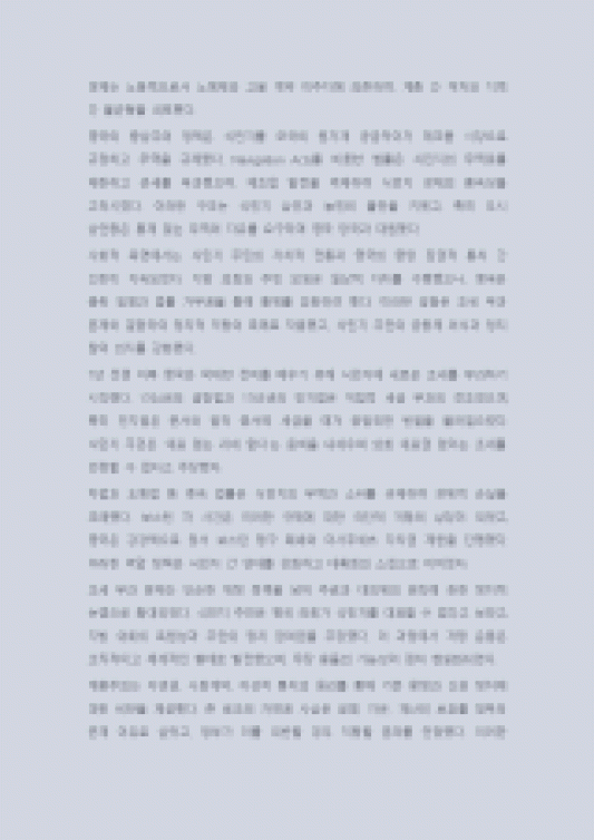 4쪽 미리보기