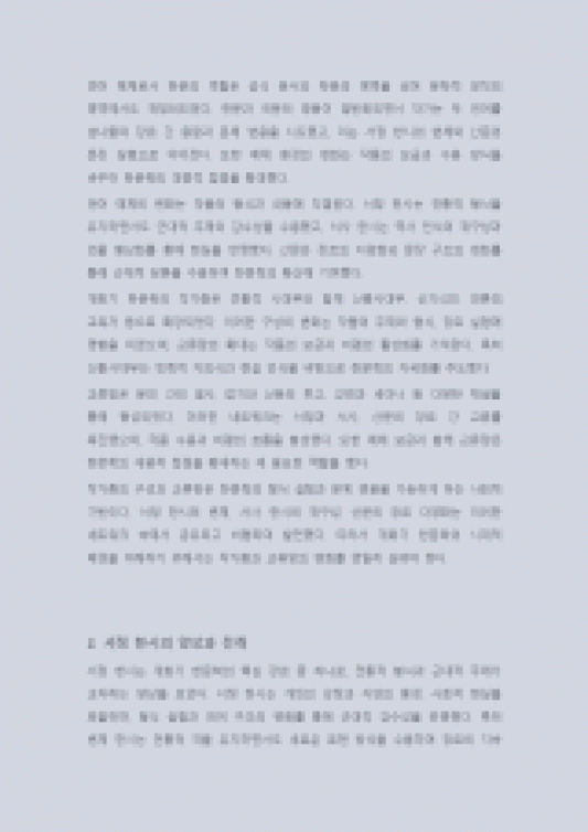 5쪽 미리보기