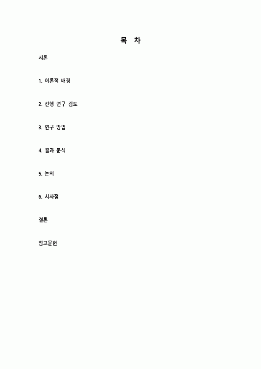 2쪽 미리보기