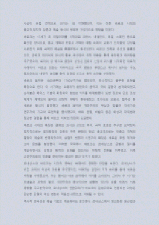 5쪽 미리보기