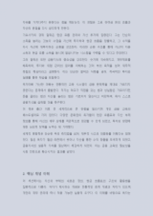 4쪽 미리보기