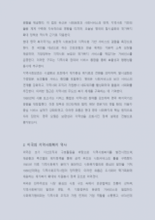 5쪽 미리보기