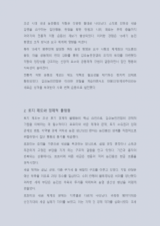 5쪽 미리보기
