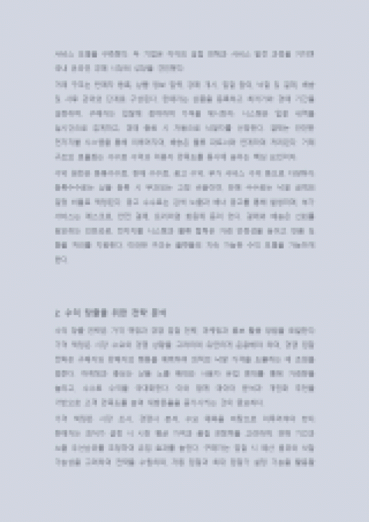 5쪽 미리보기