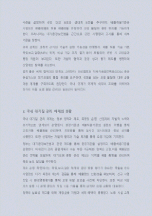 5쪽 미리보기