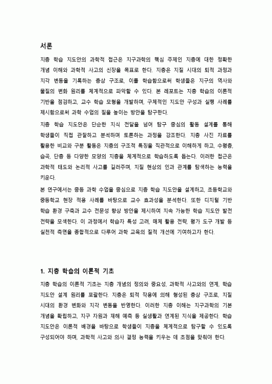 3쪽 미리보기
