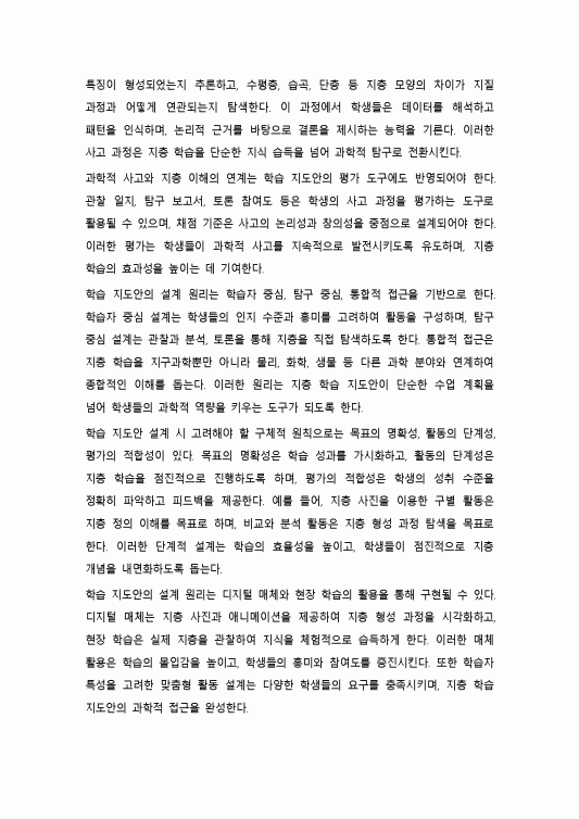 5쪽 미리보기