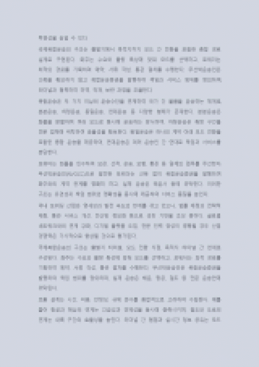 4쪽 미리보기