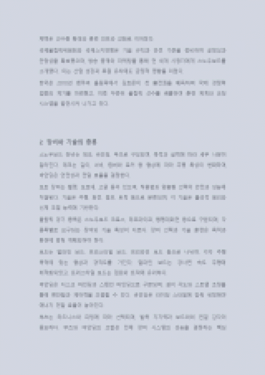 5쪽 미리보기