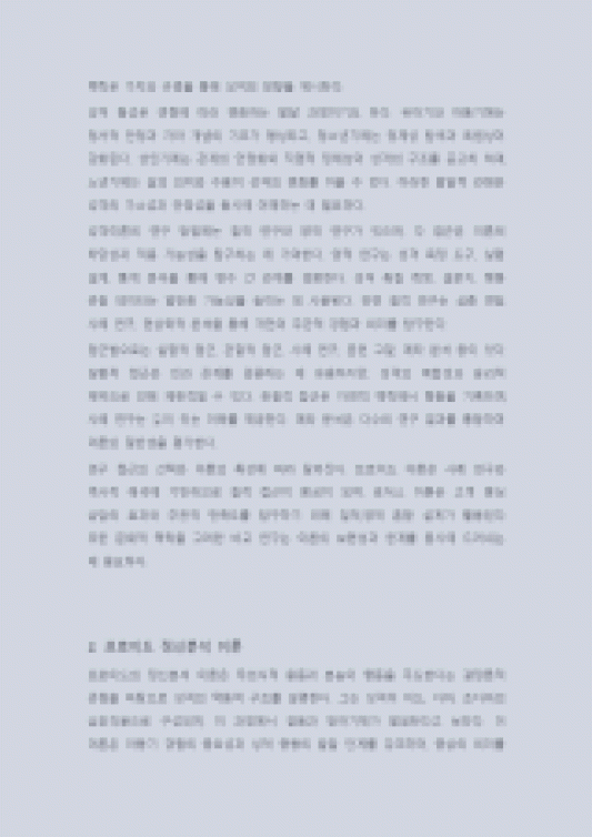 5쪽 미리보기