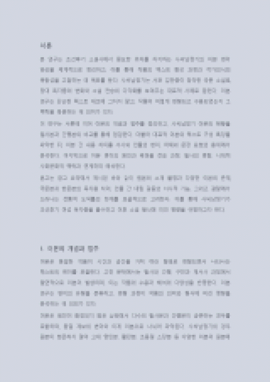 3쪽 미리보기
