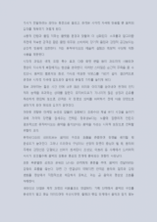 4쪽 미리보기