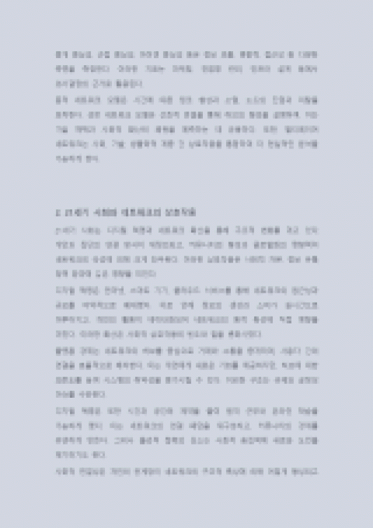 5쪽 미리보기