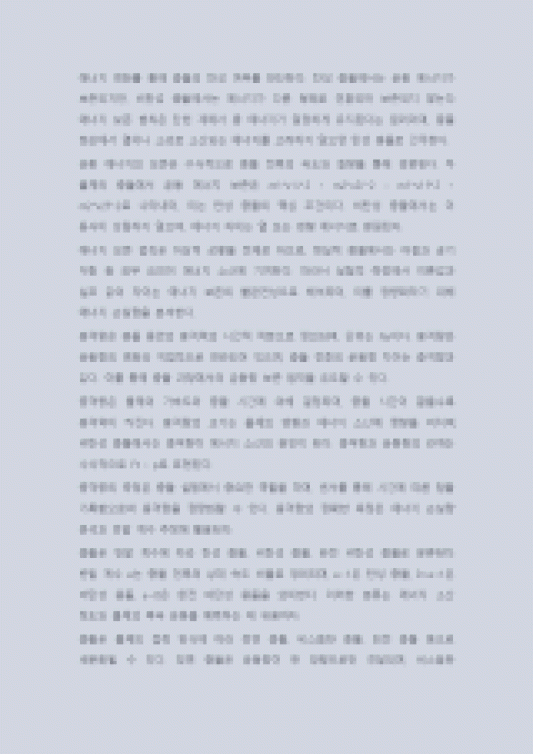 4쪽 미리보기
