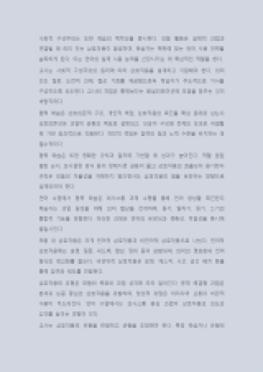 4쪽 미리보기