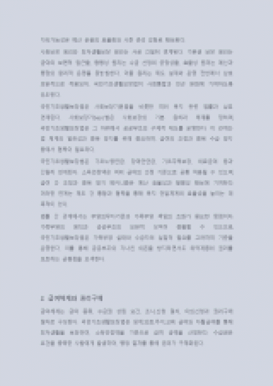5쪽 미리보기