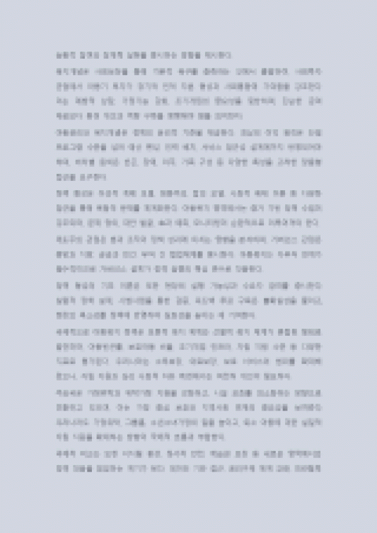 4쪽 미리보기