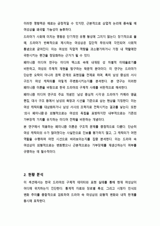 5쪽 미리보기