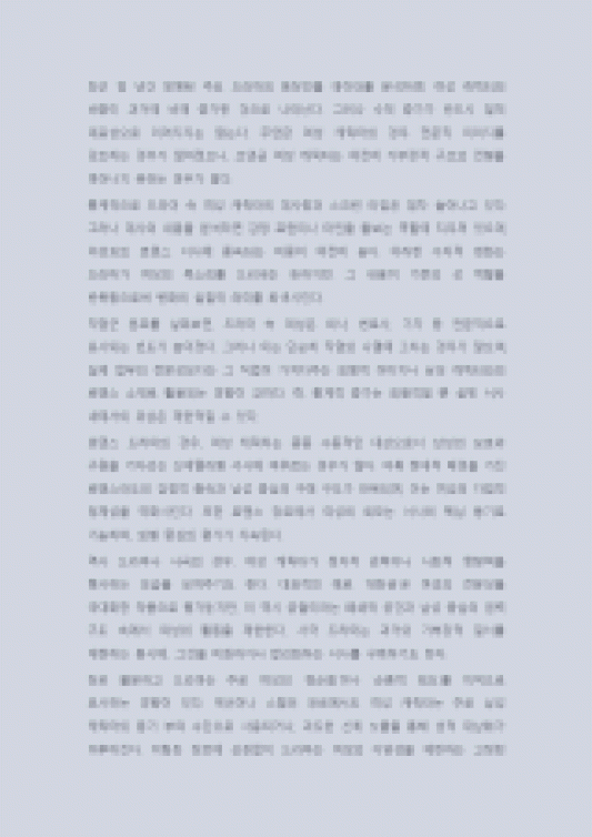 6쪽 미리보기